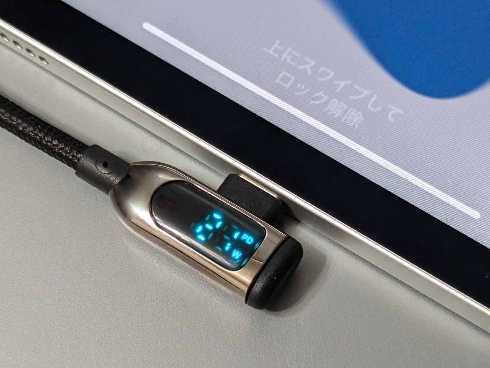「ちゃんと充電できてる？」がひとめで分かる、充電器からの供給電力を表示可能なUSB Type-Cケーブル ｜デザインを深掘り MdN