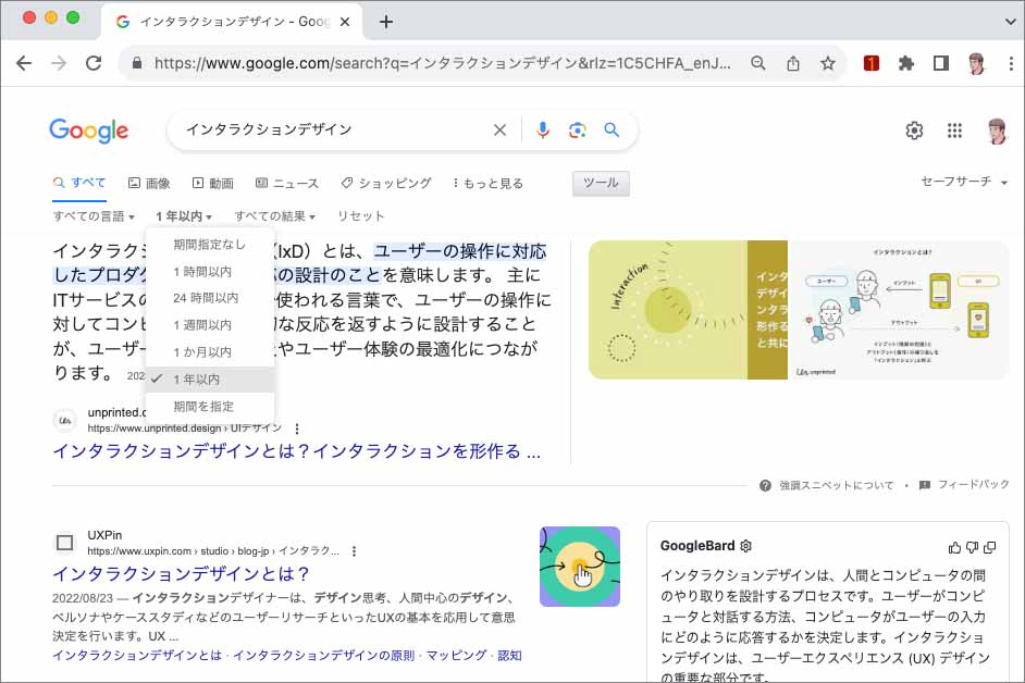 クリエイターにおすすめのGoogle Chrome 拡張機能（アドオン）26選 ｜デザインを深掘り MdN