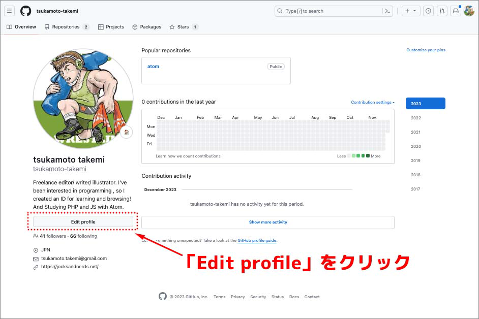 SNS的な活用法からリポジトリの作成まで徹底ガイド デザイナーのためのGitHub入門 ｜デザインを深掘り MdN