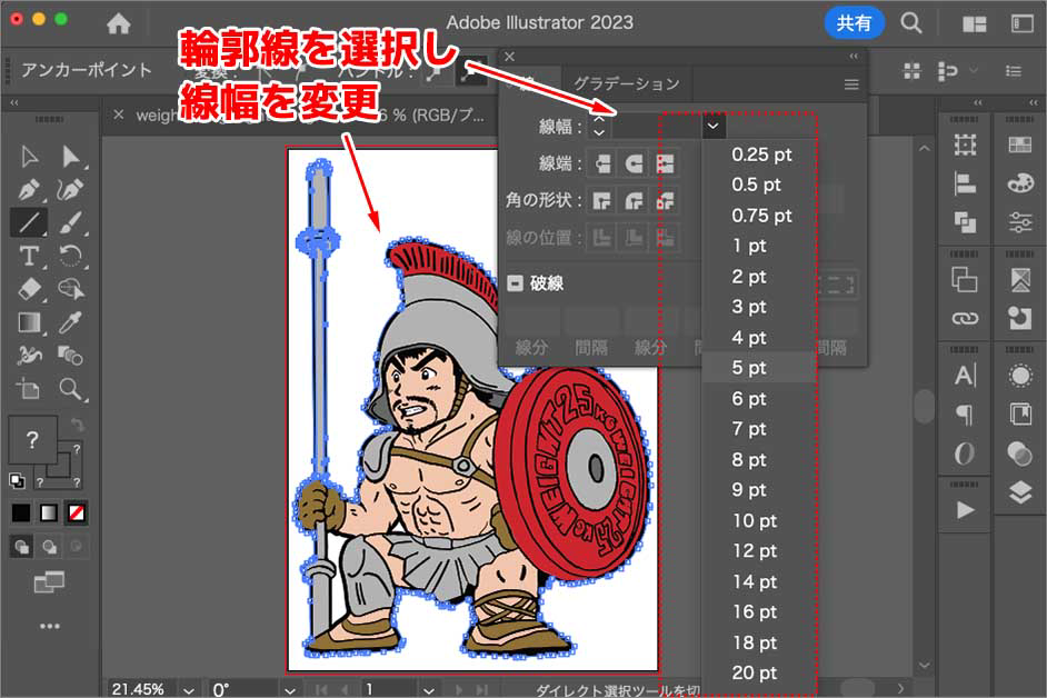 これは本当に便利（オススメ）！画像をアップするだけで簡単にベクター変換できる、今話題の「Vectorizer.AI」を使ってみよう！ ｜デザインを深掘り MdN