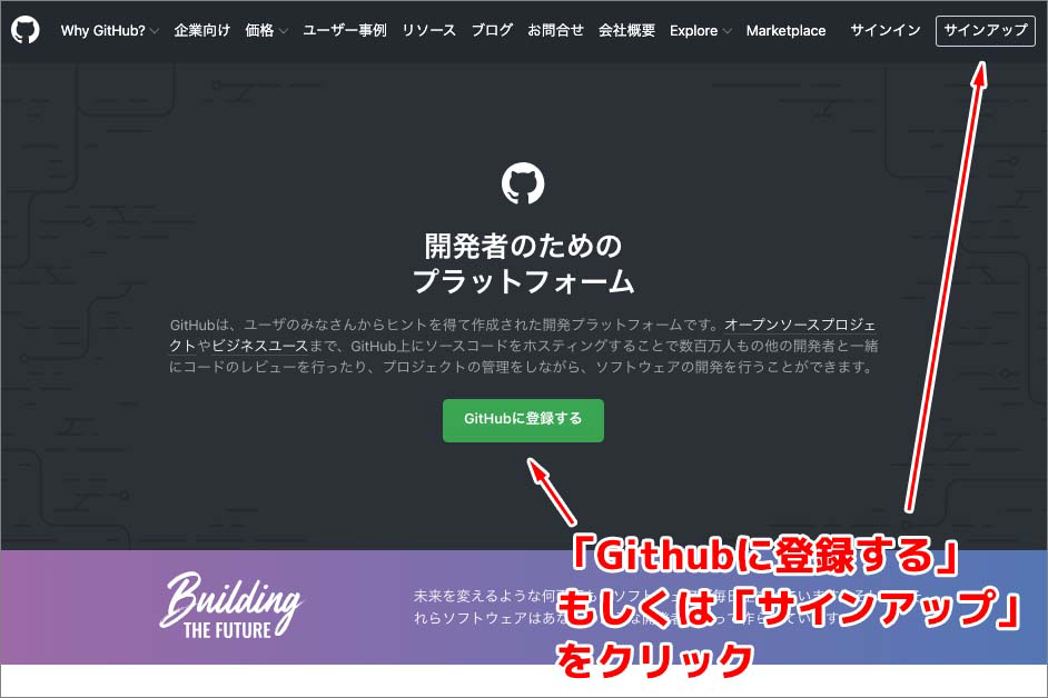SNS的な活用法からリポジトリの作成まで徹底ガイド デザイナーのためのGitHub入門 ｜デザインを深掘り MdN