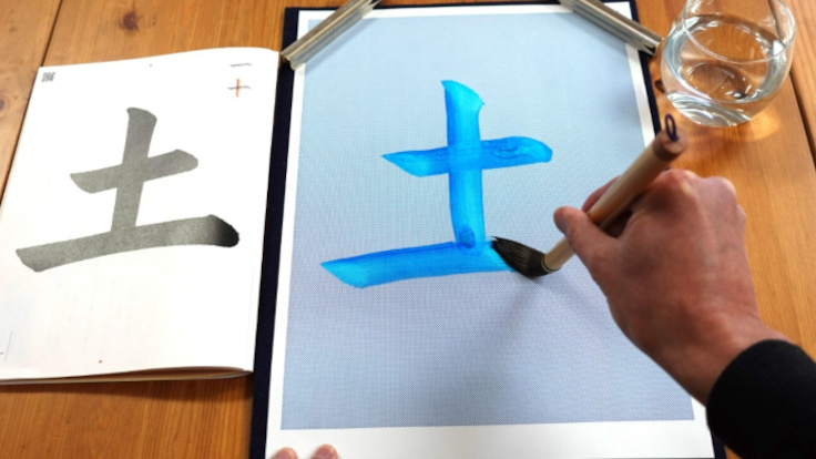 イージーモード、書道教室の先生が開発した水だけで書ける「水習字用紙」を発売 ｜デザインを深掘り MdN
