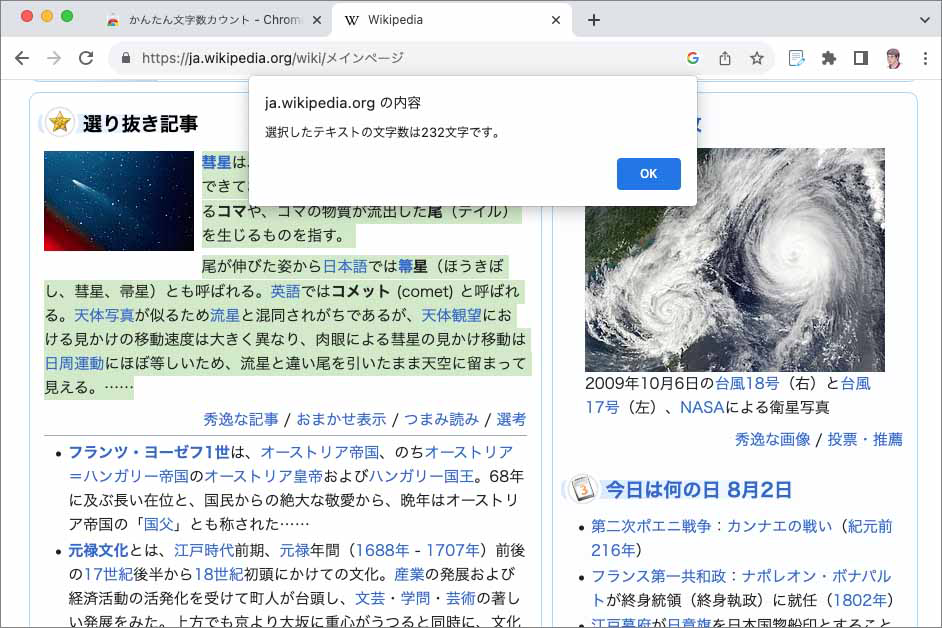 クリエイターにおすすめのGoogle Chrome 拡張機能（アドオン）26選 ｜デザインを深掘り MdN