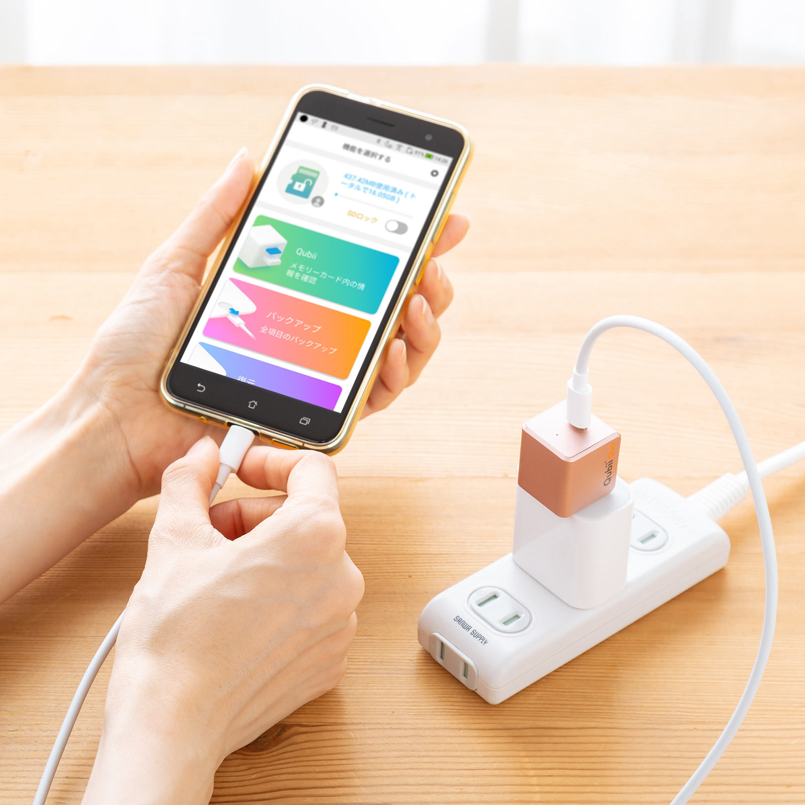 充電しながら自動バックアップ！サンワサプライのカードリーダーにType-C接続対応モデルが登場 ｜デザインを深掘り MdN