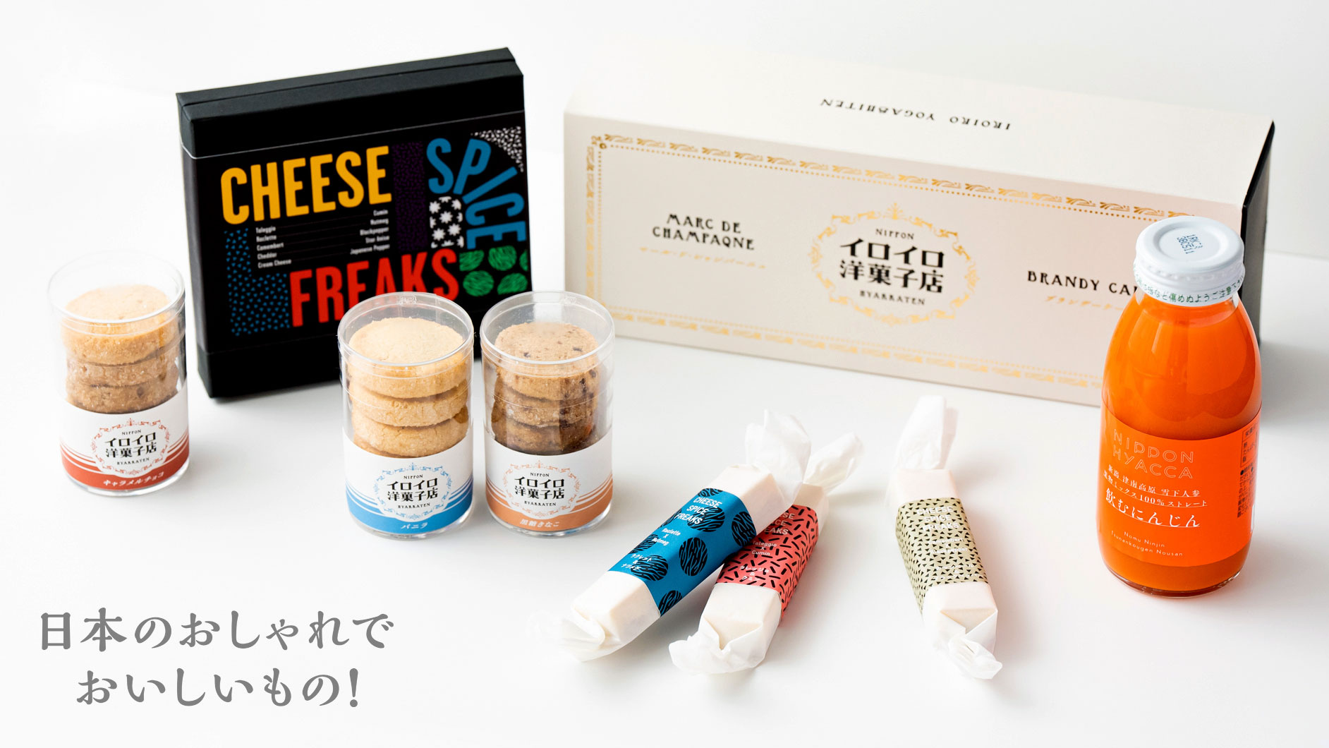 デザインってオモシロイ -MdN Design Interactive- ｜MdN