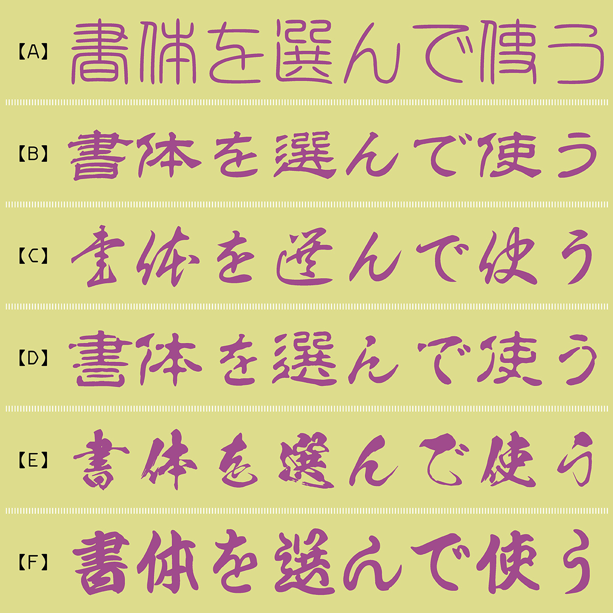 シリーズ｜文字とフォント「Adobe Fontsで選べるおすすめフォント」〜第1回 和文・ベーシック編〜 ｜デザインを深掘り MdN