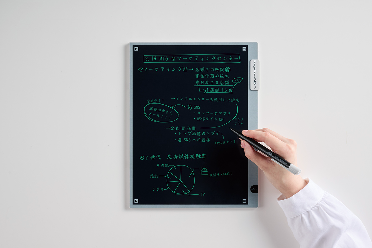 キングジム、現行ラインナップで筆記面積が最大の電子メモパッド「Boogie Board BB-19」を発売 ｜デザインを深掘り MdN