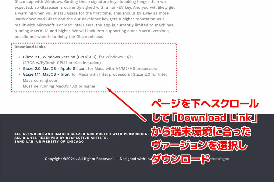 画像生成AI学習防止ツール「emamori」と「Glaze」でクリエイターの権利を守る（後編） ｜デザインを深掘り MdN