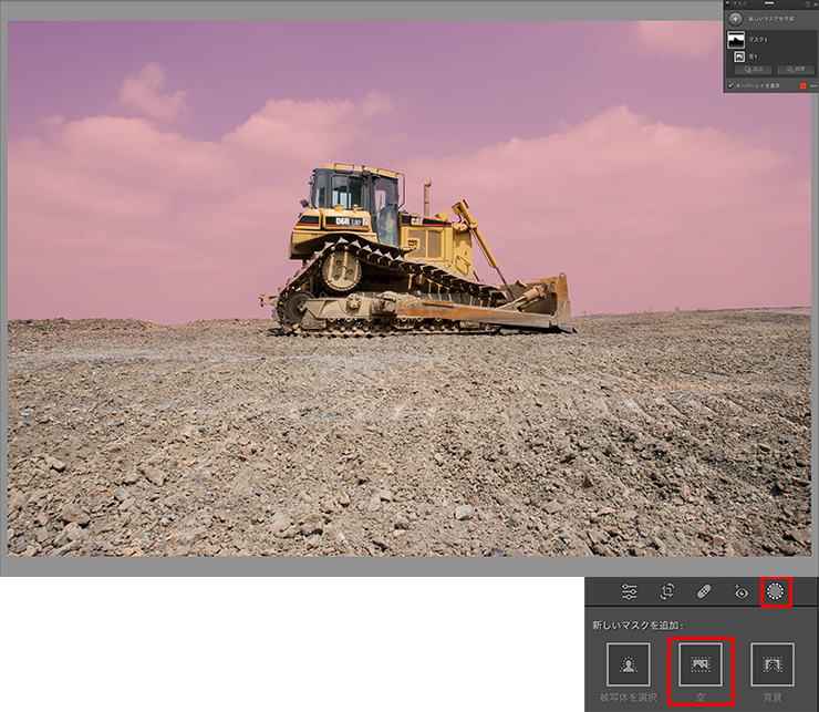 Lightroomで写真を部分補正する方法01（「マスクの種類と機能解説」編）|画像補正|Lightroom逆引き辞典 ｜デザインを深掘り MdN