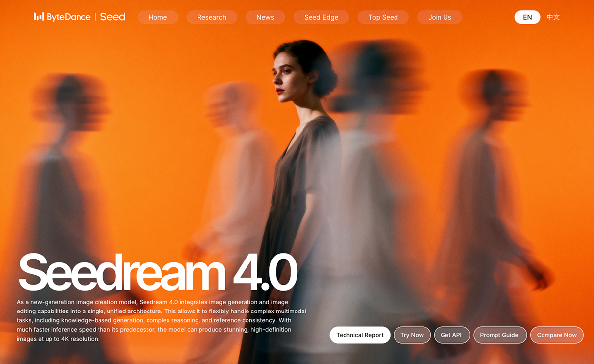 AI画像編集サイト「AI Ease」がBytePlusの生成AIモデル・Seedream 4.0に対応 ｜デザインを深掘り MdN