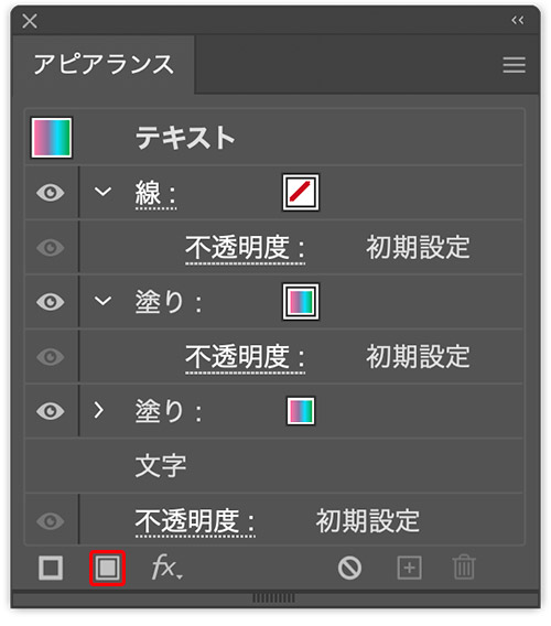 Illustratorで作るカラフルなグラデーションと筆記体を組み合わせたガーリーなロゴ ｜デザインを深掘り MdN