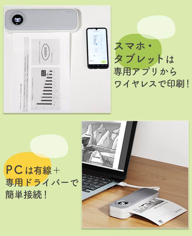 クラファンで電源やインクが不要なモバイルプリンタ「Paperang F2S」が登場。便利なOCR機能も搭載 ｜デザインを深掘り MdN