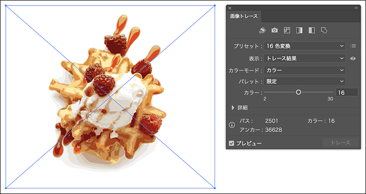 Illustrator（イラレ）で画像をトレースする方法（写真や手書きのイラストをパス化）|画像|Illustrator逆引き辞典 ｜デザインを深掘り MdN