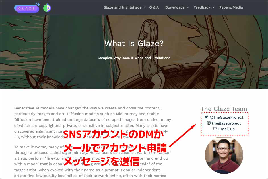 画像生成AI学習防止ツール「emamori」と「Glaze」でクリエイターの権利を守る（後編） ｜デザインを深掘り MdN