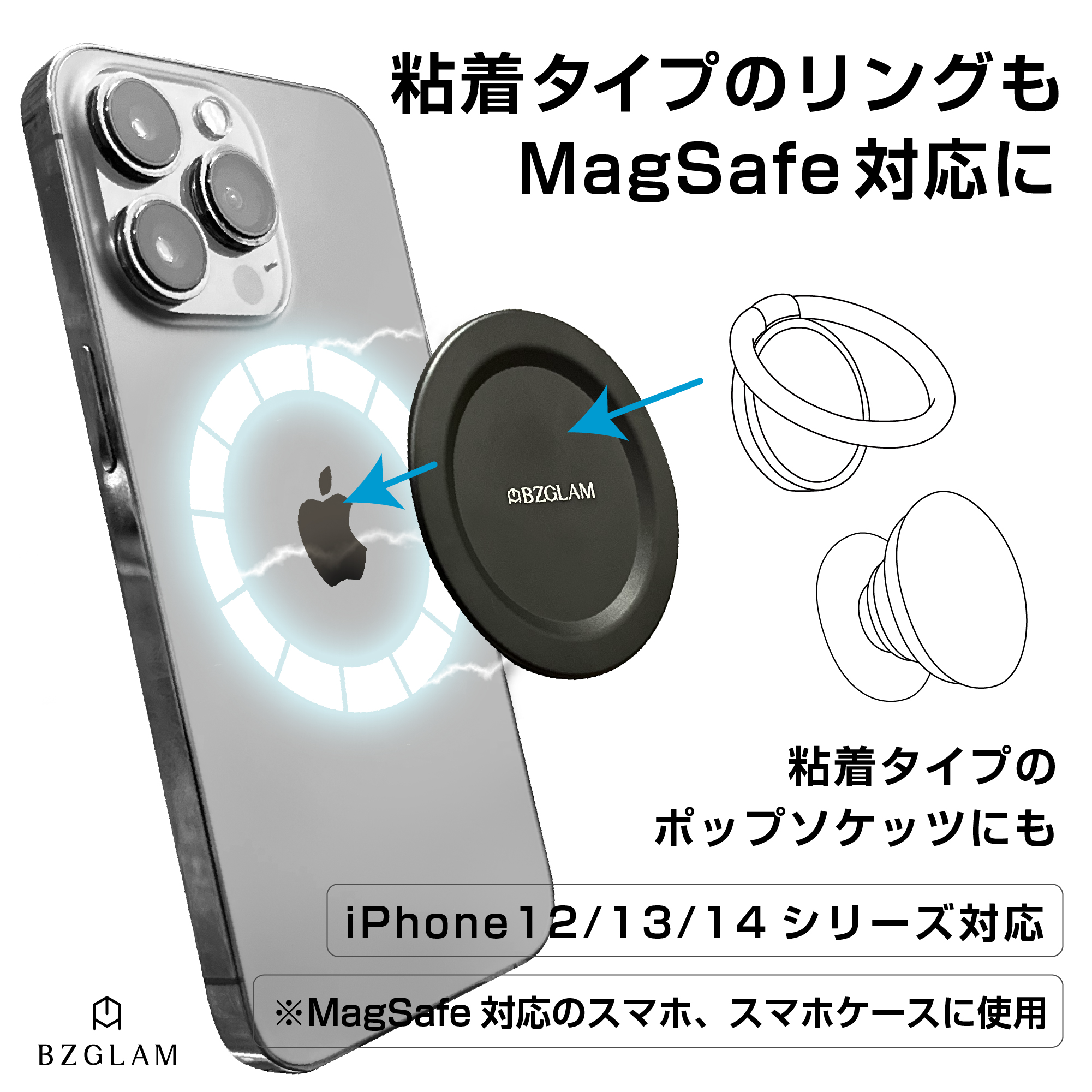 スマホリングをMagSafeで取り付けられる「スマホメタルプレート」が追加オーダーで再販売 ｜デザインを深掘り MdN
