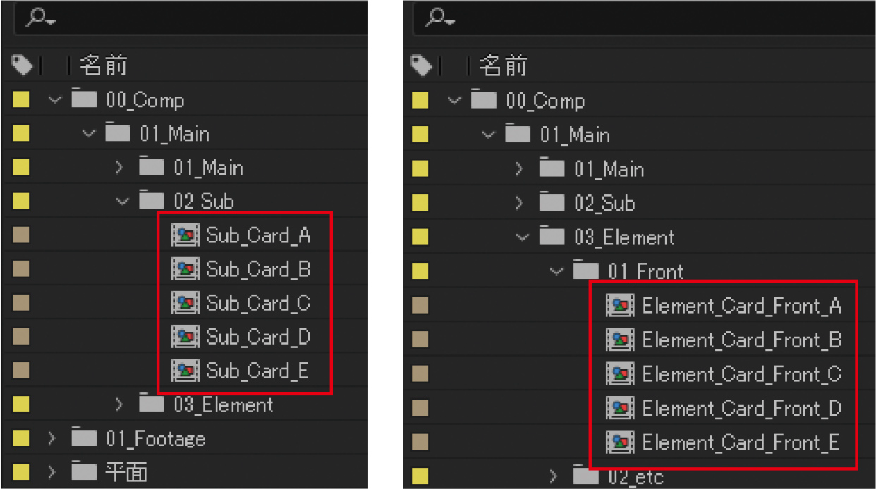 【試し読み】After Effectsで全方位をカバーする「3Dカードモーション」の作り方 ｜デザインを深掘り MdN